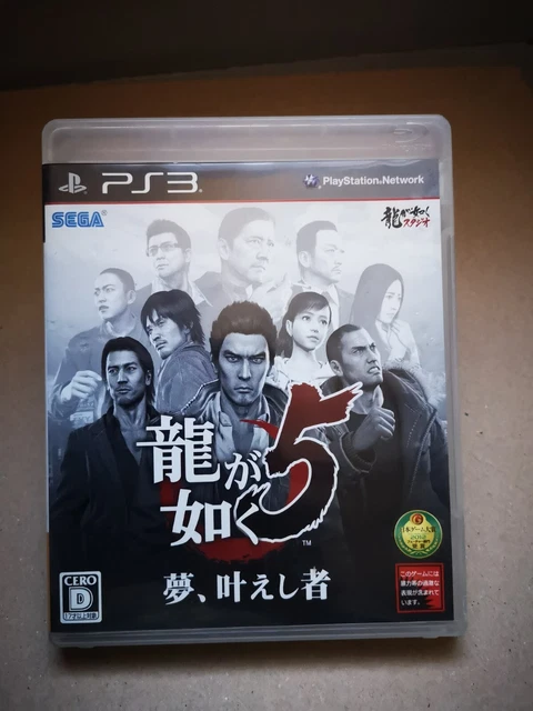 SEGA RYU GA Gotoku 5 Dream Echie PS3 Yakuza 5 EUR 5,00 - PicClick FR
