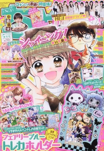 NOUVEAU NUMÉRO DE mai 2025 de Ciao [Magazine] EUR 27,34 - PicClick FR