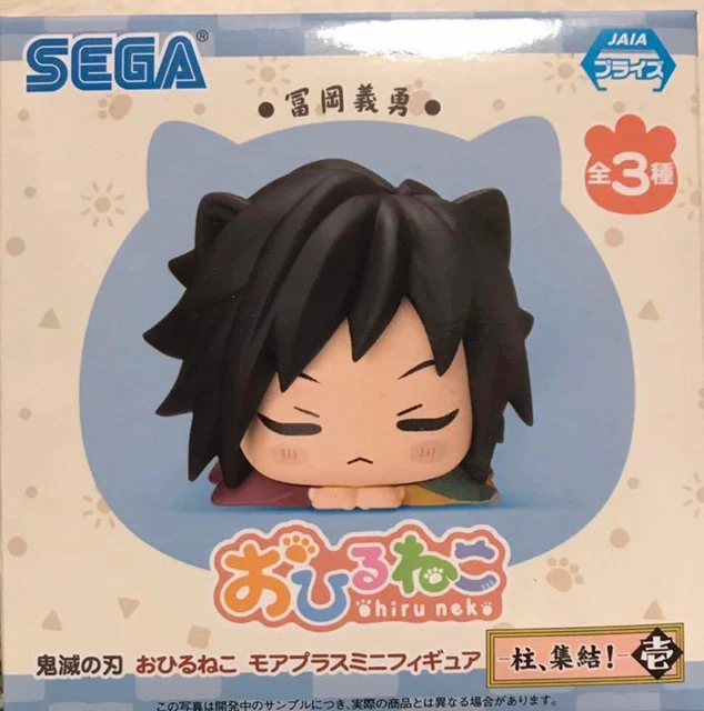 GIYU TOMIOKA SLEEP Cat Mini Figure Demon Slayer Kimetsu no Yaiba Anime ...