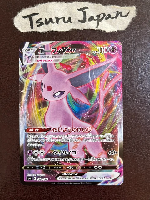 ENDOMMAGÉ CARTE POKEMON Espeon Vmax 004/004 SP4 Vmax Spécial Set EUR 11,95 - PicClick FR