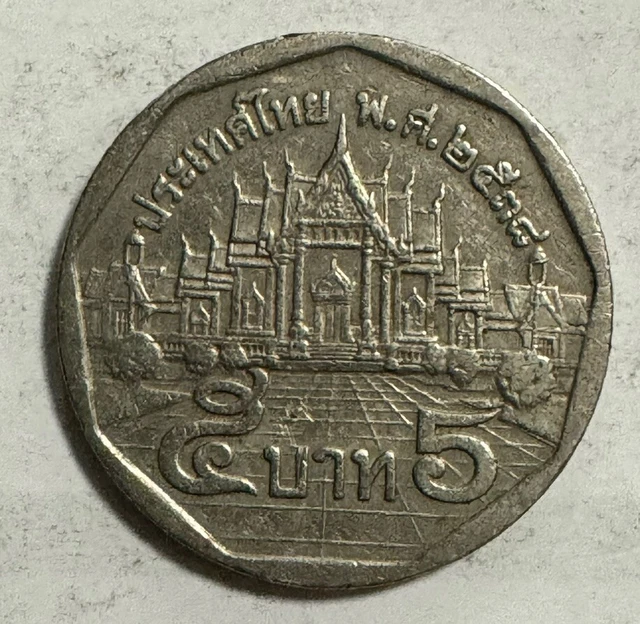 1994 THAILAND THAI 5 Baht Temple Coin VF+ $10.00 - PicClick AU