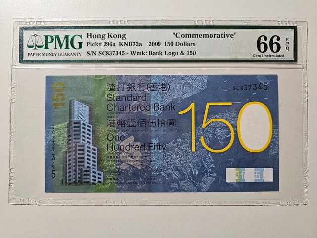 STANDARD CHARTERED BANK, First 150 Dollars Notes, Commemorative, 2009 ...
