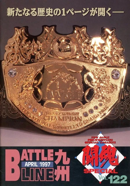 PAMPHLET PAMPHLET MARTIAL Arts Pamphlet BATTLE LINE Kyushu Fighting ...