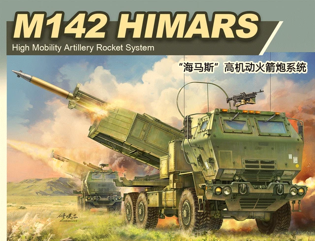 FOREART 1/35 5001 M142 HIMARS High Mobility Artillery Rocket System £41 ...
