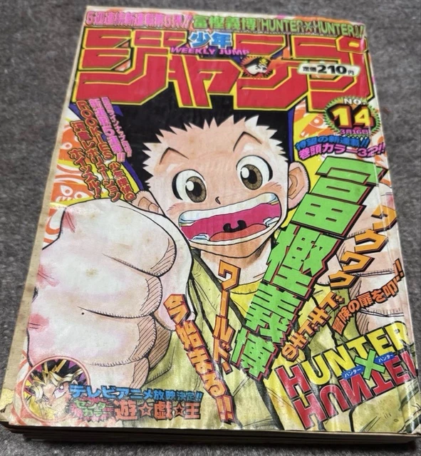 WEEKLY SHONEN JUMP 1998 Vol 14 Hunter x Hunt First Episode Manga ...