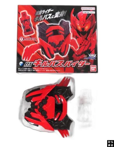 DX KILLBUS SPIDER Kamen Rider Build $107.50 - PicClick