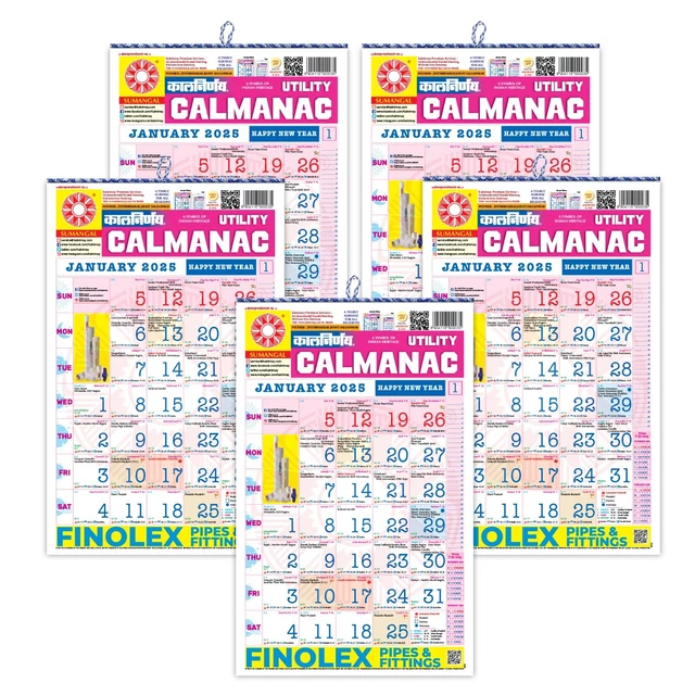 KALNIRNAY 2025 ENGLISH Calender/Panchang- English Language Edition-Pack ...