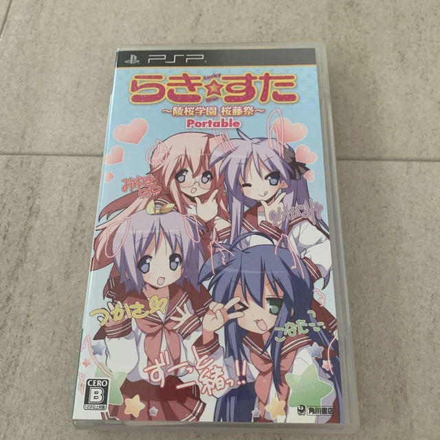 PSP LUCKY STAR Ryouou Gakuen Sakurafujisai PlayStation Portable Japan ...