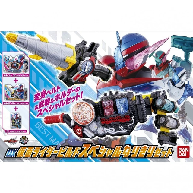 DX KAMEN RIDER Build Special Narikiri Set Build Driver Drill Crusher ...