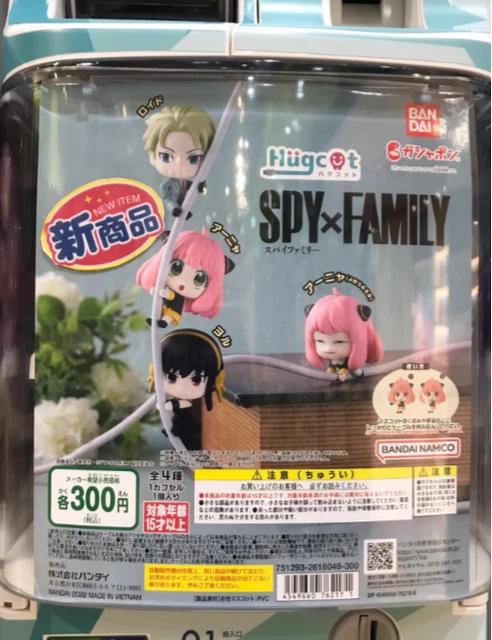 SPY X FAMILY ANYA YOR LOID Hugcot Cable Accessory Complete Set of 4 ...