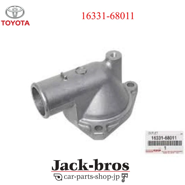 TOYOTA GENUINE OEM Water Outlet Thermostat Housing Land Cruiser 16331 ...