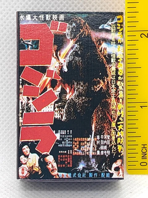 GODZILLA 40TH ANNIVERSARY Limited Edition Matchbox Movie Poster Design ...