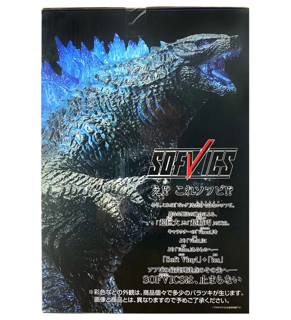 GODZILLA X KONG Ichiban Kuji Sofvics Heat Ray Version 2024 Bandai IN-STOCK NEW $169.95 - PicClick CA