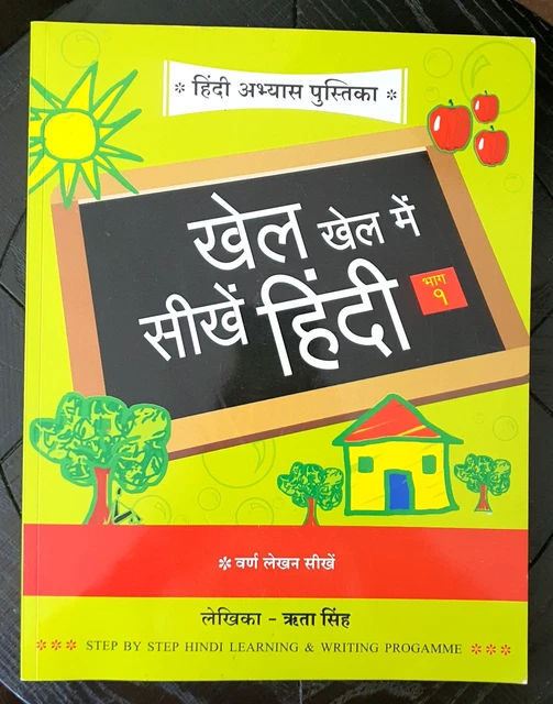 LEARN HINDI THROUGH Play - STEP BY STEP HINDI LEARNING & WRITING ...