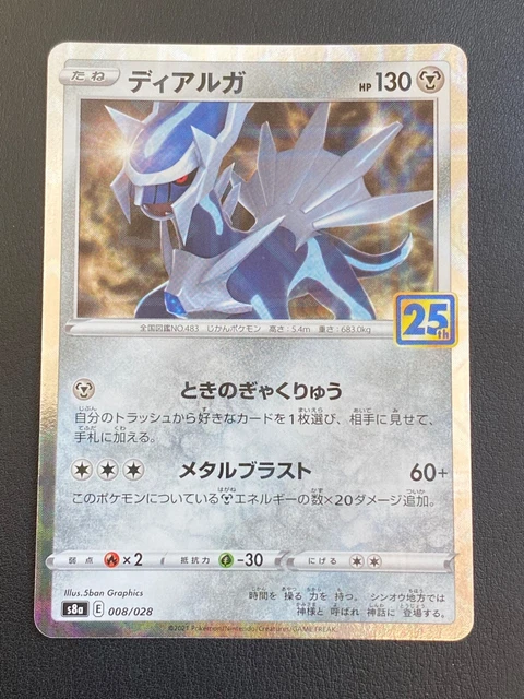 High-End Contemporary Fashion discount activity Pokemon Card Japanese ...