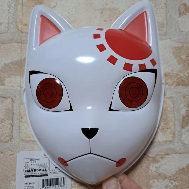 DEMON SLAYER TANJIRO Kamado Fox Face Mask White Costume Cosplay Plastic ...