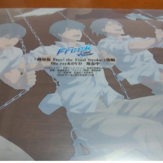 FREE CLEAR FILE Pash the Movie Appendix £32.97 - PicClick UK