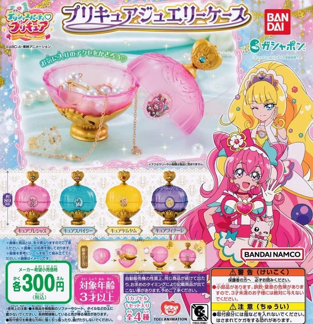 DELICIOUS PARTY PRETTY Cure Portagioielli Pretty Cure [Set di tutti e 4 ...