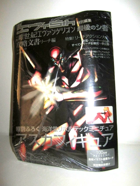 NEON GENESIS EVANGELION-REVOLTECH Miniature-Kaiyodo-Asuka Langley ...