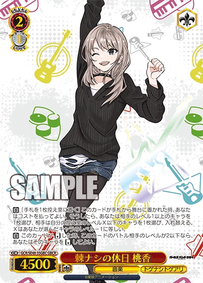 BLANC NOIR GCR/SE48-35GBC Momoka, Togenashi's Day Off GBCR Girls Band ...