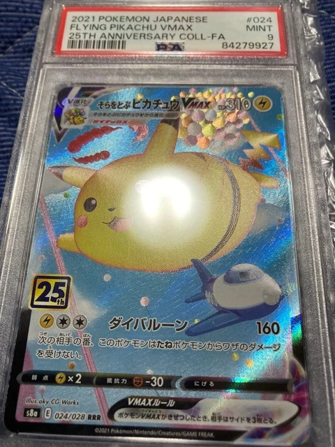 POKEMON CARD PSA9 Flying Pikachu VMAX 25th s8a 024/028 RRR 2021 ...