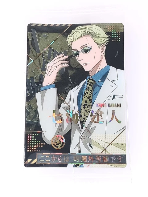 KENTO NANAMI JUJUTSU Kaisen Wafer Holo Card Especial Raro 3-28 SP De ...