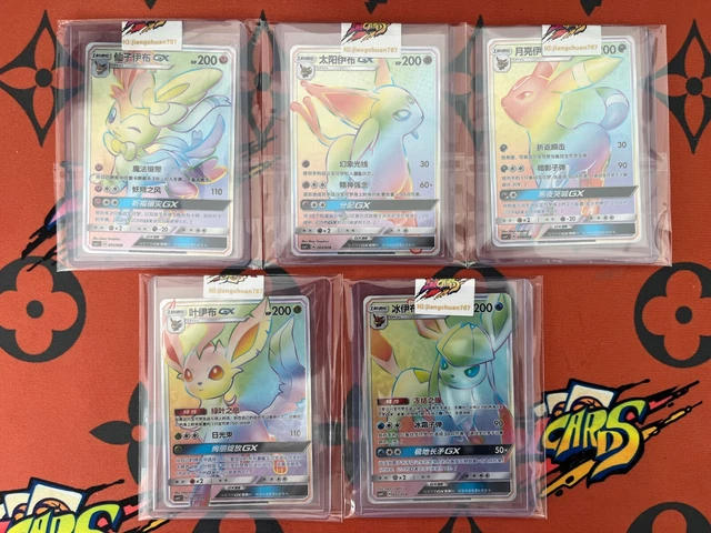 SYLVEON ESPEON UMBREON Leafeon Glaceon GX-Pokemon Chinese "Eevee GX ...
