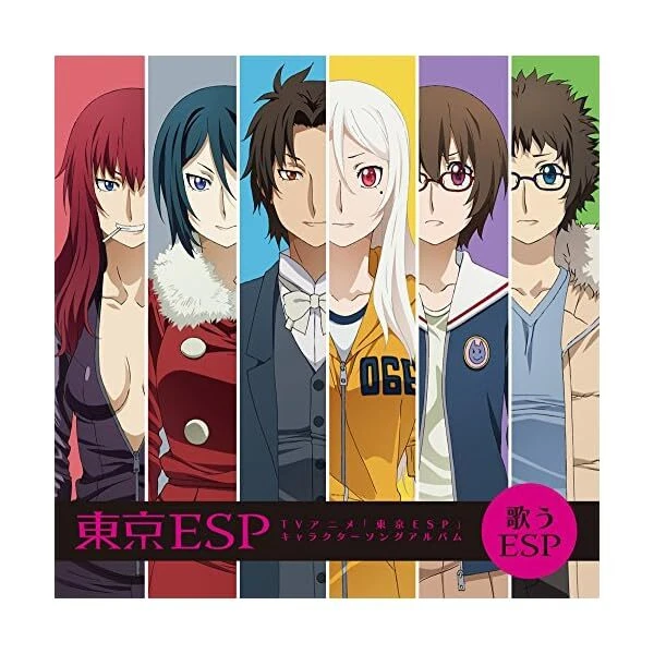 [CD] TV ANIME Tokyo ESP Character Song Album NEW from Japan FS EUR 30 ...