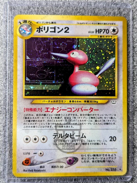 POKEMON 2000 JAPANESE Neo Revelation - No.233 Porygon2 Holo Card - NM to NM+ EUR 29,12 - PicClick FR