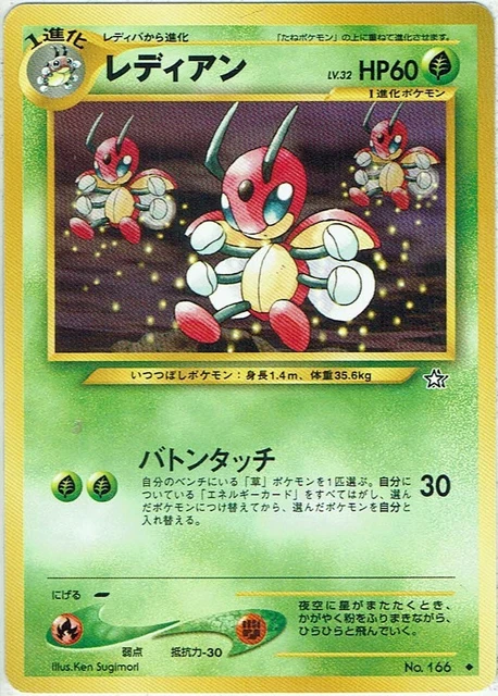 POCHE MONSTERS CARTE (Pokemon) Neo Genesis Japonais Numéro 166 Ledian ...