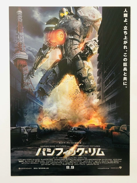 PACIFIC RIM 2TYPES/SET Guillermo del Toro JAPAN CHIRASHI movie flyer ...