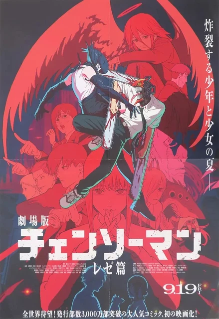 CHAINSAW MAN POSTER B2 Four-Fold Reze Key Visual Movie Announcement £ ...