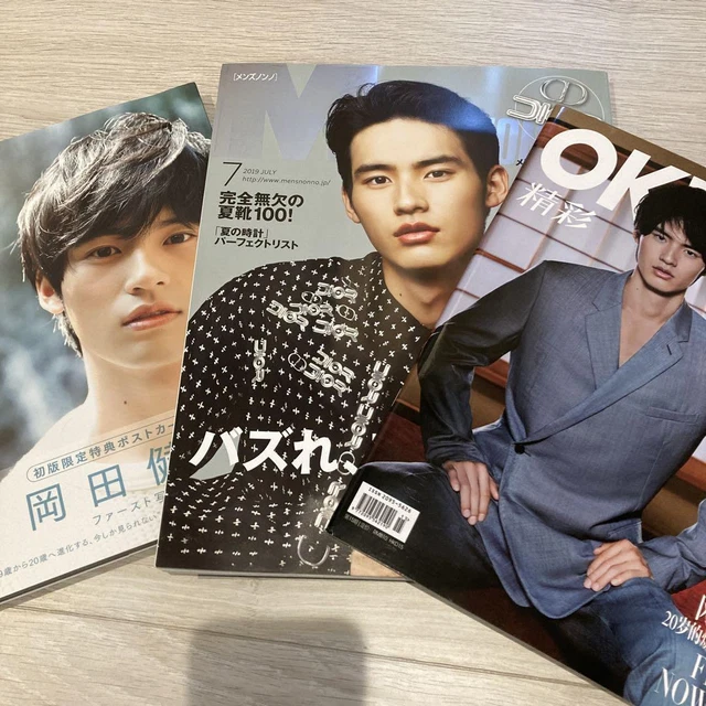 KOJI MIZUKAMI KENJI Okada Photobook Mens Non-No Ok £35.18 - PicClick UK