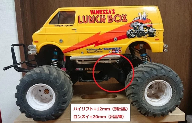 CW-01 TAMIYA LUNCH Box + 20mm Long Swing Arm RC with Dampers £94.14 ...