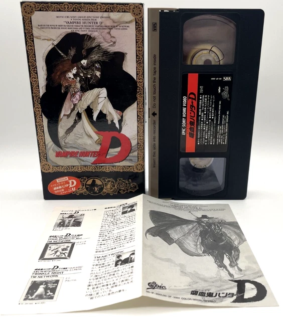 VAMPIRE HUNTER D VHS 1985 Japanese Anime VHS NTSC With Bookmark £107.06 ...