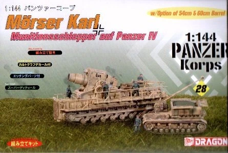 PANZER KORPS 28 - Morser Karl with Ammo Carrier $16.99 - PicClick