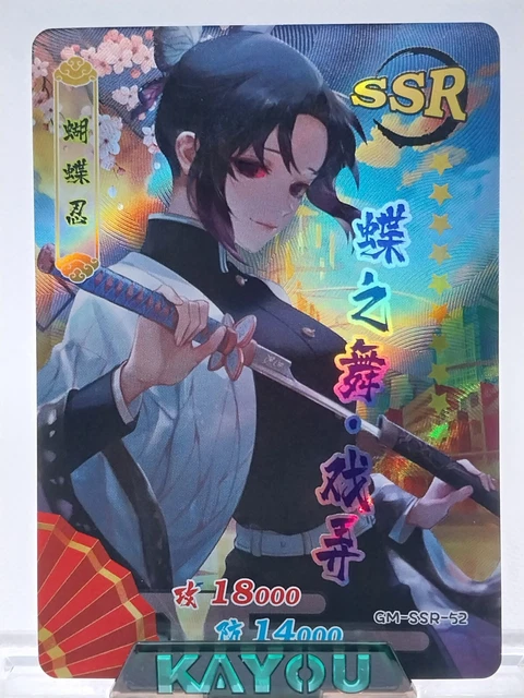SHINOBU | DEMON Slayer Kimetsu no Yaiba Anime | Super Rare Chrome Card ...