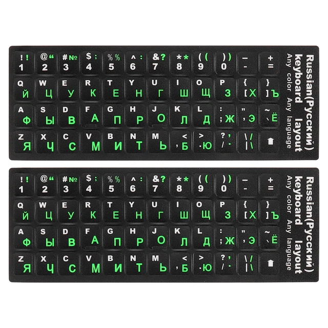 RUSSIAN KEYBOARD STICKERS Black Background W White Green Lettering 2Pcs ...