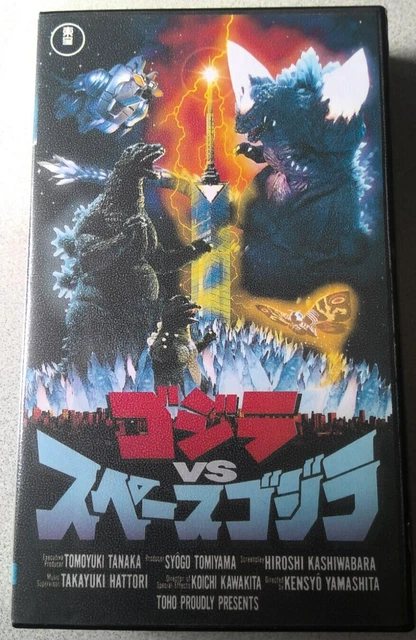 GODZILLA VS. SPACE GODZILLA:TOHO VIDEO -Japanese original VHS £28.33 ...