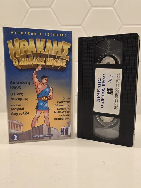 THE MIGHTY HERCULES Hanna-Barbera VHS ** GREEK dubbed (PAL) HIT Entertainment $34.99 - PicClick CA