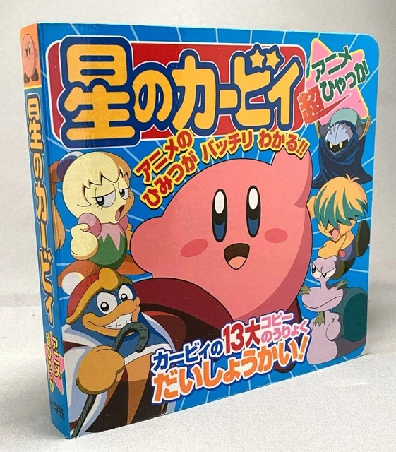 KIRSTAR KIRBY SHOGAKUKAN Illustrated Book Collectible Excellent ...