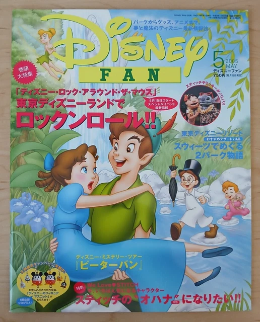 DISNEY FAN MAGAZINE (5/May 2005, Japanese / Japan) Tokyo, Peter Pan ...