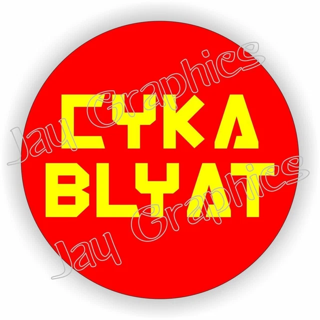 HARD HAT CYKA BLYAT Slavic Russian Sticker Decal £2.15 - PicClick UK
