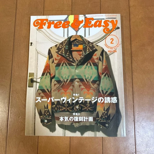 FREE & EASY Feb 2008 Magazine Japanese Magazine Fashion Lifestyle ...