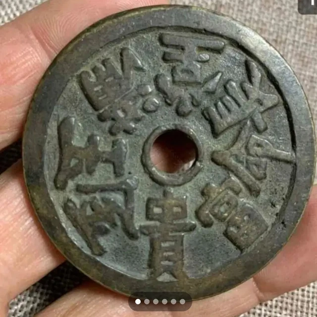 OLD CHINESE CHINA Bronze Copper Coin Feng Shui Charm Token Amulet ...