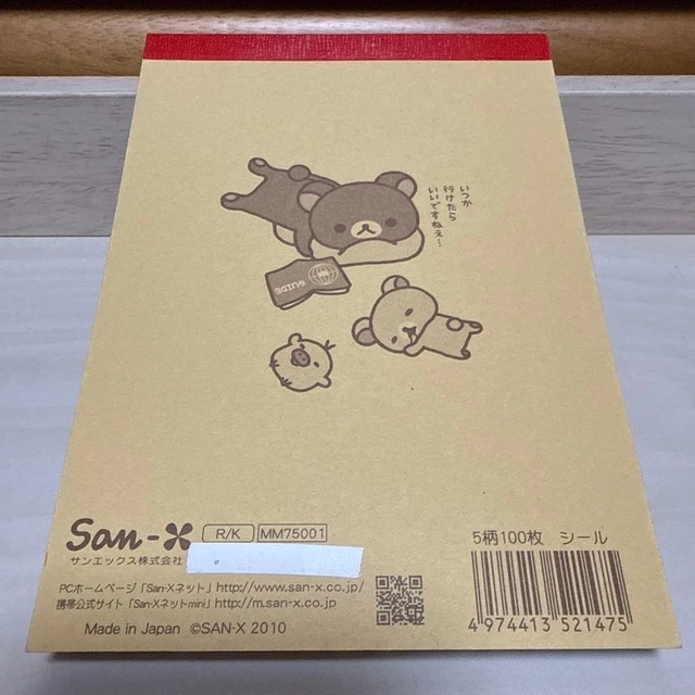 RILAKKUMA MEMO Pad Korilakkuma Heisei Retro With Sticker San-X £51.25 ...