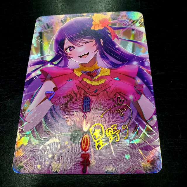 OSHI NO KO - Ai Hoshino SP Goddess Story Signature Card XR ZR blanc ...
