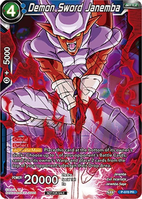 DEMON SWORD JANEMBA P-078 PR (foil) $6.00 - PicClick AU