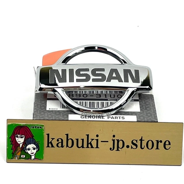 ORIGINAL NISSAN 62890-31U00 180sx 240sx S13 Front Emblem Maxima Sentra ...