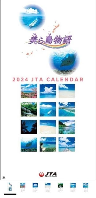 CALENDARIO 2024 JTA Okinawa da parete isola bellissimo paesaggio oceanico... EUR 62,18 - PicClick IT